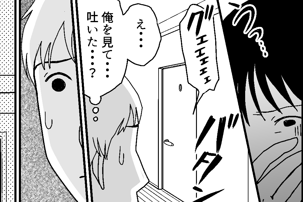 <反抗期!母のココロ壊れる>出て行った母親!追い詰めたのはオレ【第9話まんが:息子の気持ち】 ママスタセレクト Part 3