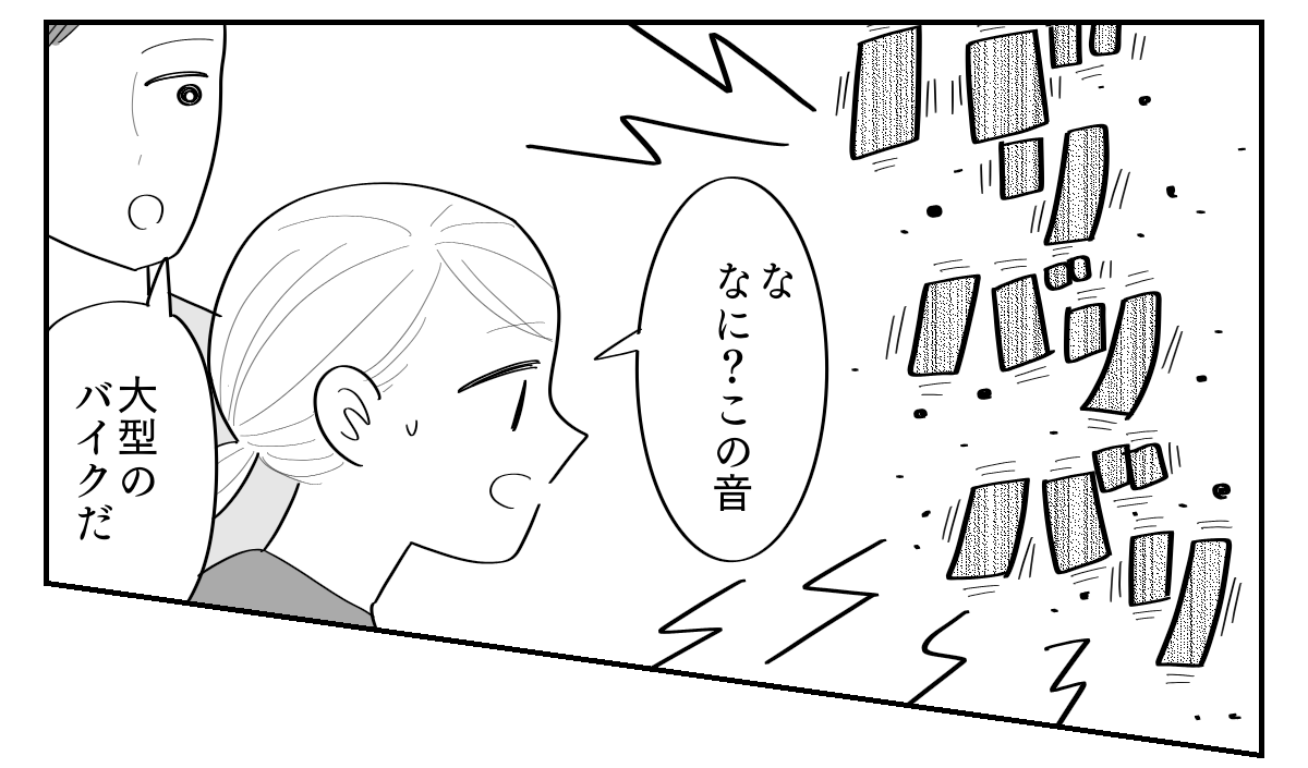 ＜マイホームに憧れる妊婦ママ＞もしかして今の環境って恵まれてるんじゃ？私の理想の家【後編まんが】 ママスタセレクト