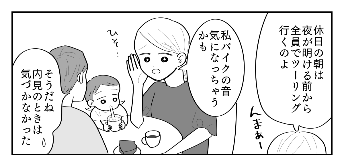 ＜マイホームに憧れる妊婦ママ＞もしかして今の環境って恵まれてるんじゃ？私の理想の家【後編まんが】 ママスタセレクト