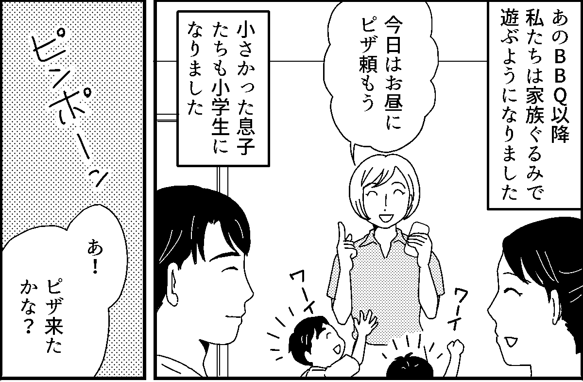 <ママ友は旦那の元カノ>私だけ知らなかった、歪んだ関係――なぜ昔の彼女がいるの?【第6話まんが】 ママスタセレクト Part 4