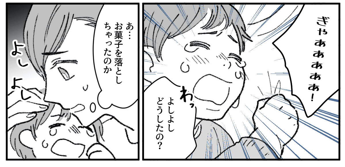 <夫から突然離婚を言い渡された>実家に帰る飛行機の中で、私を救ってくれたのは?【前編まんが】 ママスタセレクト