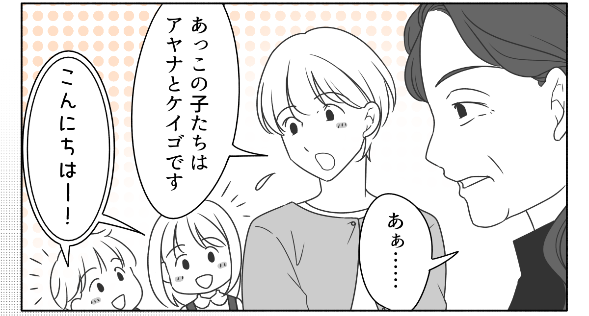 <マンション騒音トラブル>「静かにして」上階からのクレームにドキッ!わが家の対策【第2話まんが】 ママスタセレクト